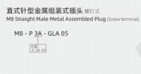 China IP67 3/4pin M8 Straight Male Metal Assembled Plug with Screw Terminal Industrial for sale
