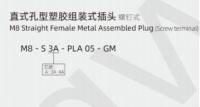 China Customizable M8 IP67 3/4pin Straight Female Metal Plug with Screw Terminal for sale