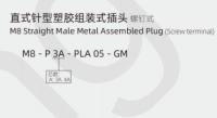 China Industrial M8 Straight Male Metal Plug with 3/4pin Screw Terminal IP67 Waterproof for sale