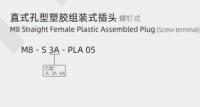 China Plastic Assembled M8 Straight Female Plug with Screw Terminal IP67 3/4pin for sale
