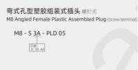 China Waterproof M8 Angled Female Plastic Assembled Plug Screw Terminal 3/4pin IP67 for Outdoor for sale