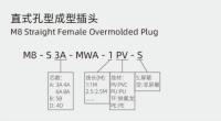 China Waterproof M8 Straight Female Overmolded Plug 3 - 8A IP67 for Outdoor Applications for sale