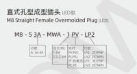 China Industrial Grade M8 Straight Female Overmolded Plug with LED IP67 3/4/6/8A 5B 4D for sale