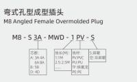 China Rugged Outdoor IP67 Waterproof M8 Angled Female Plug 3-8A for Harsh Environments for sale