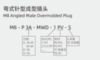 China Waterproof IP67 M8 Angled Male Plug Overmolded 3 - 8A for Outdoor Applications for sale