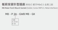 China IP67 Waterproof Industrial M8 Male Front Mount Socket With 3/4pin Screw Terminal for sale