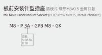 China Industrial M8 Male Front Mount Socket PCB 5crew M8*0.5 with IP67 Waterproof and 3/4pin Screw Terminal for sale