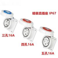 China IP67 Rated Industrial Male and Female Plugs Waterproof Couplers for Outdoor LED Display Connections for sale