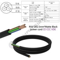China 3*2.5mm²  300/500V Power Cord CE CCC VDE 3 Core Soft Sheathed Wire Copper Core Cable Standard RVV Power Cord H05RR-F 2.5mm² for sale