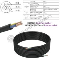 China 3*2.5mm²  300/500V CCC VDE 3 Core Sheathed Wire Copper Core Cable H05RR-F 2.5 Mm² 3 Core Power Cable H05RR-F Black Rubber Cable for sale