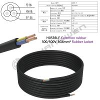 China 3*4mm² 300/500V  VDE Bare Copper Core Cable H05RR-F 3 Core Power Cable 4mm Electric Cable 300/500 Voltage Ratin Rubber Cable for sale