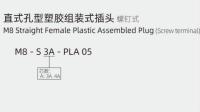 China Industrial Grade IP67 Straight Female Plastic Screw Terminal M8 Plug 8 Pin Male Female Application for Power Aluminum Housing for sale