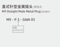 China M9 Straight Male Metal Plug(Solder) IP67 2\3\4\5\6\7\8 Pin Industrial Connector for sale