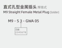 China M9 Straight Female Metal Plug (Solder) IP67 2\3\4\5\6\7\8 Pin Industrial Connector for sale