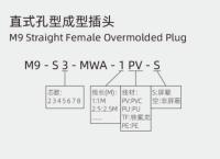 China M9 Straight Female Overmolded Plug  IP67 2\3\4\5\6\7\8 Pin Industrial Connector for sale