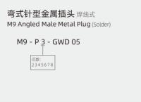 China M9 Angled Male Metal Plug(solder)) IP67 2\3\4\5\6\7\8 Pin Industrial Connector for sale