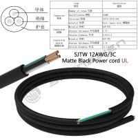 China 12awg 3 Core SJTW 300V PVC Soft Power Cable Cord 12AWG  3C SJTW 300V 105℃ 12AWG 3 Conductor SJTW Soft Cord Cable for sale