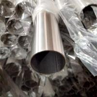 China Mirror Polishing SS Decorative Pipe Ornamental A554 Stainless Tube for sale