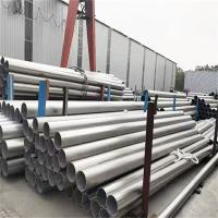 China Industrial Welded Stainless Steel Round Tubes 316 316L 202 Material for sale