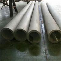 China Seamless Welding Round Pipe 316l Stainless Steel Tubing For Industrial for sale