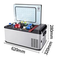 China 18L -25℃ Freezing Shakeproof Car Mounted Refrigerator with German Compressor for sale