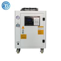 China 50Hz Air Cooled Chiller 2HP Industrial Chiller 220V 6kW Cooling Capacity for sale