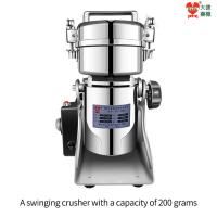 China 200g High Speed Electric Grain Crusher , Portable Grain Grinder Machine for sale