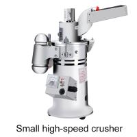 China 1500W 20000r/Min High Speed Electric Grinder Small Continuous Feeding Crusher for sale