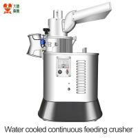 China Water Cooled Spice Grinder Machine Floor Standing Simple Operation for sale