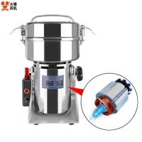 China 25000r/min Electric Grain Grinder Swing Crusher With Pure Copper Motor for sale