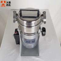 China DFY-200C 7kg High Speed Electric Grinder For Kitchen / Laboratory for sale