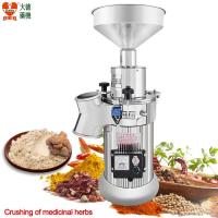 China 110V-220V Stainless Steel Herb Grinder Machine W/ 6 Crushing Hammers for sale