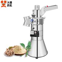 China Stainless Steel Electric Spice Grinder Machine 2500W 60-180 Mesh for sale