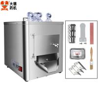 China 110V 220V Chinese Medicine Slicer 240rpm For Precise Slices for sale