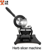China Washable Body Herb Slicer Machine With Sharp Quenched White Steel Blade for sale