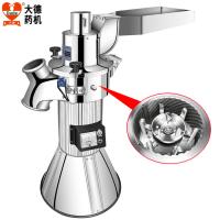 China Electric Herb Pulverizer Machine Stainless Steel for Finer Powder for sale