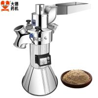 China DF-45 Stainless Steel Herb Grinding Machine 50Hz 60Hz Grinder Spice Machine for sale