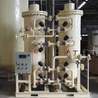 China Professional Industrial Oxygen Generator High Conductivity O2 Production for sale