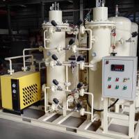 China Professional Industrial Oxygen Generator High Conductivity O2 Production for sale