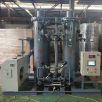 China High Purity Nitrogen Generating System Low Power Consumption for sale