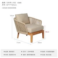 China PE Rattan Outdoor Patio Furniture Sets With Solid Teak Wood Frame for sale