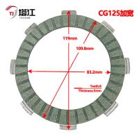 China 110mm Inner Diameter Universal Motor  Luk Clutch Kit Lightweight Design For Smooth Installation for sale