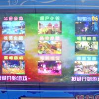 China High Revenue Arcade Ticket Machine , Ball Shooting Monster Realms Kids Arcade Machine for sale