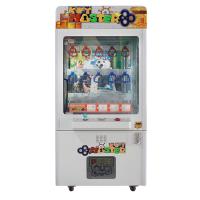 China 110 - 240V Prize Vending Machine , 140w Game Center Children'S Arcade Machines for sale
