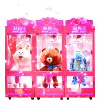 China Coin Operated Claw Gift Machine Cube Crane Claw Machine Catcher Arcade Claw Machine for sale