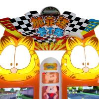 China 400W Kids Arcade Machine , Indoor Amusement Arcade Coin Pusher Super Monster Machine Racing Game for sale
