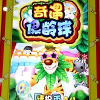 China Funny 42 Inch Arcade Cricket Bowling Machine Game For Supermarket for sale