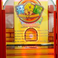 China Happy Farm Kids Sport Touch Online Screen Game Machine 1 Year Warranty for sale