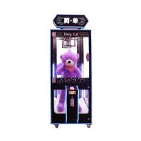 China Scissors Cut Ur Prize Shear Dolls Gift Vending Machine Coin Operated For Kids Playground for sale