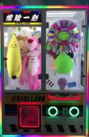 China Air Balloon Gift Prize Vending Machine For Shopping Mall  Easy To Set Up for sale